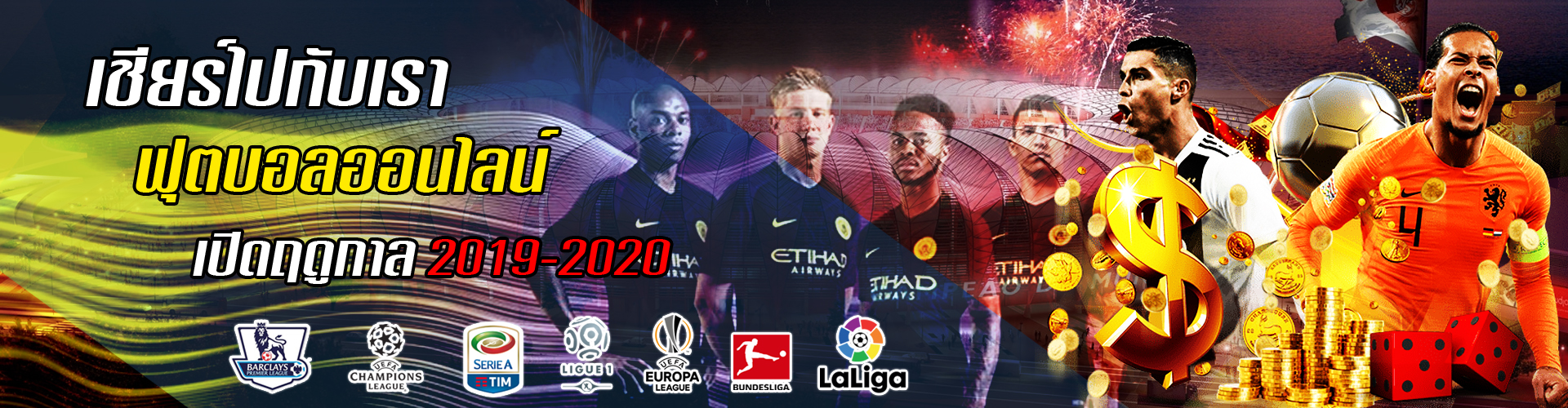 Cpall24 || เดิมพันออนไลน์ , แทงบอลออนไลน์ , คาสิโนสด ออนไลน์ ทั้งหมดรวมอยู่ใน